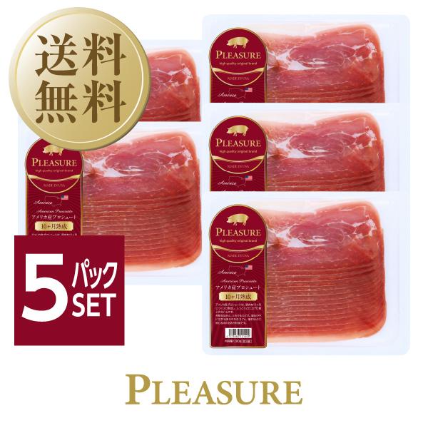 送料無料