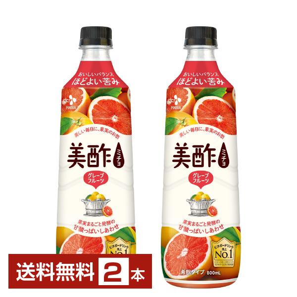 送料無料 CJ FOODS JAPAN シージェーフーズ ミチョ みちょ 健康飲料 お酢飲料 飲むお酢 食酢 果実酢 ビネガー フルーツ 酢 希釈 Fruity Su