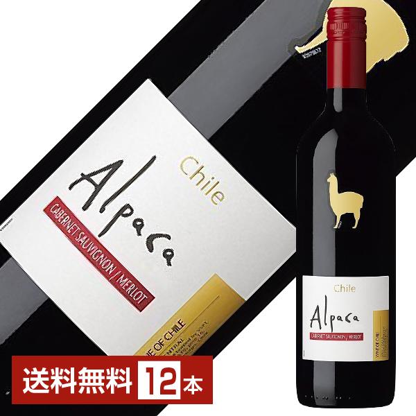 送料無料 ビール・洋酒 ＠ワイン ＠赤ワイン ＠チリ ＠ミディアムボディ ＠辛口 ＠カベルネ・ソーヴィニヨン注文件数が大幅に増えるセール時等は、配送が遅れる場合があります。当店からの「ご注文確認メール」にて出荷予定日をお知らせいたします。
