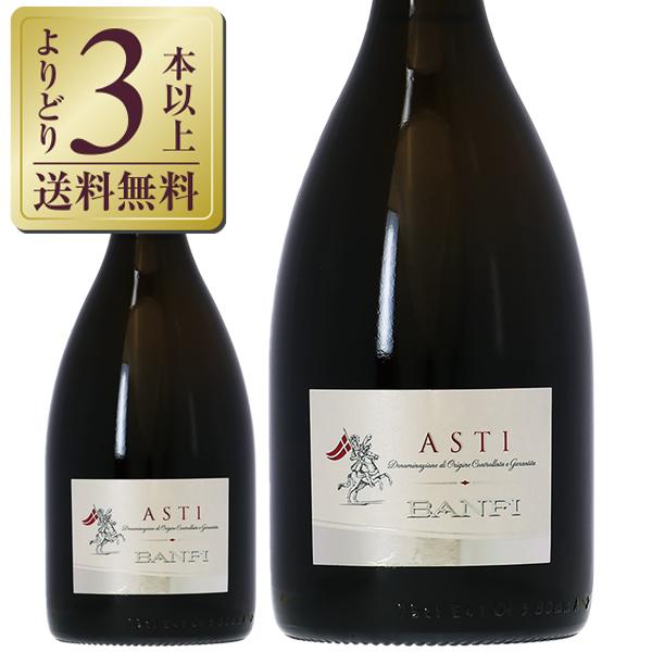 よりどり3本以上送料無料 ＠ビール・洋酒 ＠ワイン ＠発泡系・シャンパン ＠イタリア・ピエモンテ ＠白 ＠イタリア ＠ミディアムボディ ＠甘口 ＠モスカート