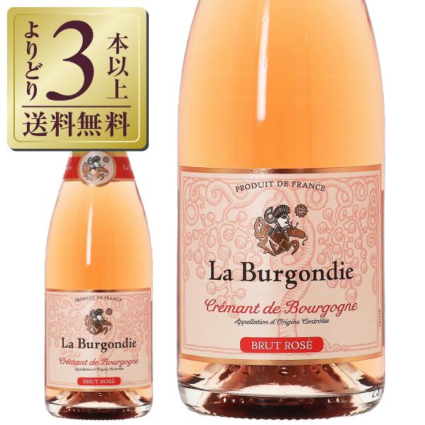 よりどり3本以上送料無料 ＠ビール・洋酒 ＠ワイン ＠発泡系・シャンパン ＠フランス ＠ブルゴーニュ ＠ロゼ ＠辛口 ＠ピノ・ノワール ＠ミディアムボディ