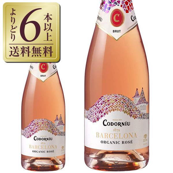 よりどり6本以上送料無料 ＠ビール・洋酒 ＠ワイン ＠発泡系・シャンパン ＠スペイン ＠ロゼ ＠ミディアムボディ ＠辛口 ＠グルナッシュ