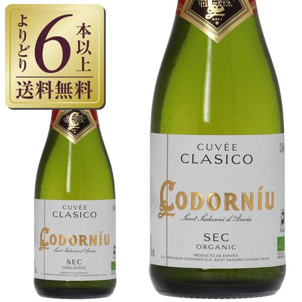 よりどり6本以上送料無料 ＠ビール・洋酒 ＠ワイン ＠発泡系・シャンパン ＠スペイン ＠白 ＠ミディアムボディ ＠辛口