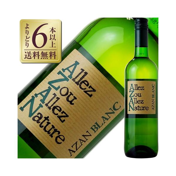 よりどり6本以上送料無料 ＠ビール・洋酒 ＠ワイン ＠白ワイン ＠フランス ＠ラングドック・ルーション ＠ミディアムボディ ＠辛口 ＠ヴィオニエ ＠ビオワイン・オーガニックワイン