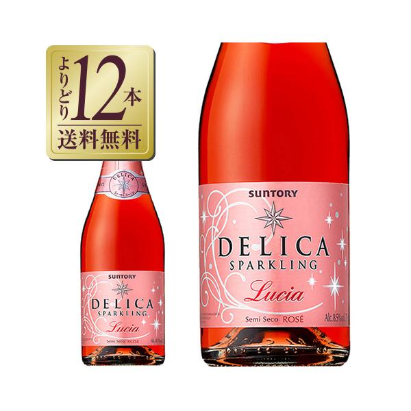 よりどり12本送料無料 ＠ビール・洋酒 ＠ワイン ＠発泡系・シャンパン ＠スペイン ＠ロゼ ＠ミディアムボディ ＠甘口 ＠テンプラニーニョ