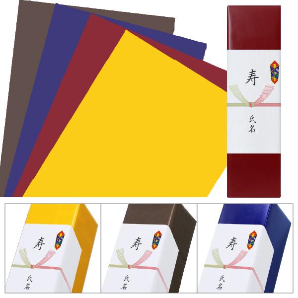 ※『箱付』または『ギフトボックス』商品のラッピングご希望のお客様はこちらをご購入下さい。※ラッピング・熨斗ご購入の場合、あすつく対象外となります。※お熨斗のみのご注文はお受け致しておりません。 ※当店でご購入された商品の包装用です。 ※商品...