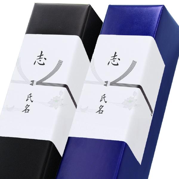 ※『箱付』または『ギフトボックス』商品のラッピングご希望のお客様はこちらをご購入下さい。※ラッピング・熨斗ご購入の場合、あすつく対象外となります。※お熨斗のみのご注文はお受け致しておりません。 ※当店でご購入された商品の包装用です。 ※商品...