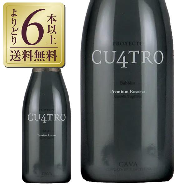 よりどり6本以上送料無料 ＠ビール・洋酒 ＠ワイン ＠発泡系・シャンパン ＠スペイン ＠白 ＠ミディアムボディ ＠辛口