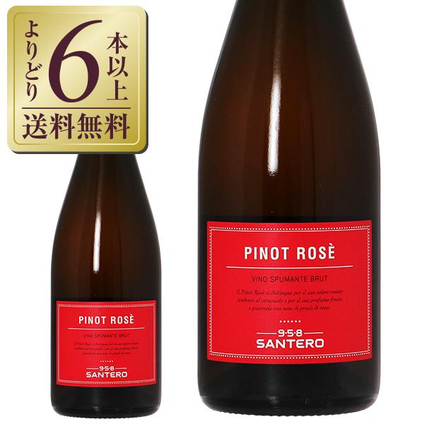 よりどり6本以上送料無料 ＠ビール・洋酒 ＠ワイン ＠発泡系・シャンパン ＠イタリア ＠ロゼ ＠ミディアムボディ ＠辛口 ＠シャルドネ