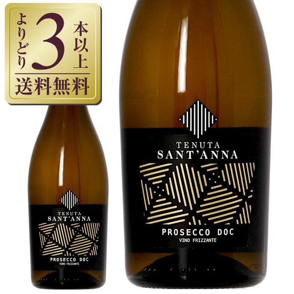 よりどり3本以上送料無料 ＠ビール・洋酒 ＠ワイン ＠発泡系・シャンパン ＠イタリア ＠白 ＠ミディアムボディ ＠辛口