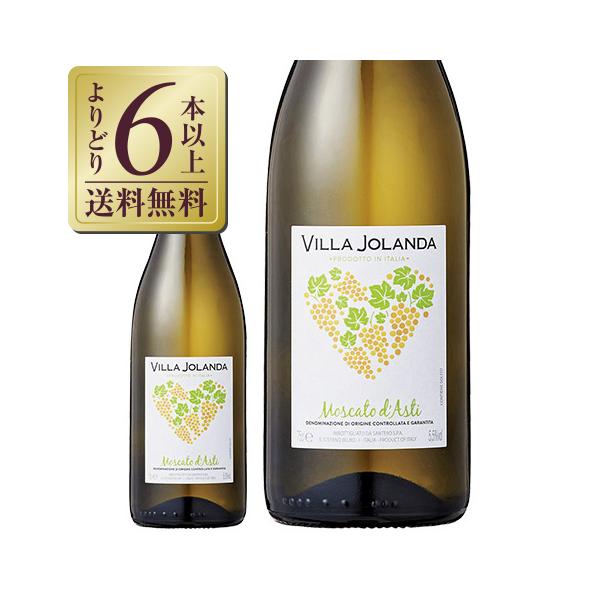 よりどり6本以上送料無料 ＠ビール・洋酒 ＠ワイン ＠発泡系・シャンパン ＠イタリア・ピエモンテ ＠白 ＠イタリア ＠ミディアムボディ ＠甘口 ＠モスカート