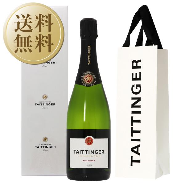 送料無料 ＠ビール・洋酒 ＠ワイン ＠発泡系・シャンパン ＠フランス・シャンパーニュ ＠白 ＠フランス ＠ミディアムボディ ＠辛口 ＠シャンパーニュ ＠シャルドネ