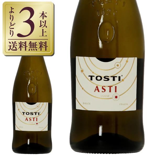 よりどり3本以上送料無料 ＠ビール・洋酒 ＠ワイン＠発泡系・シャンパン＠白 ＠イタリア ＠ピエモンテ ＠モスカート ＠ライトボディ ＠甘口