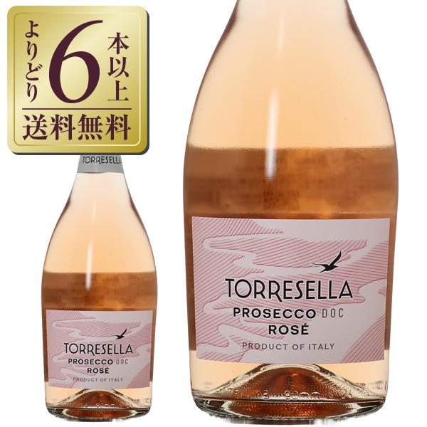 よりどり6本以上送料無料 ＠ビール・洋酒 ＠ワイン ＠発泡系・シャンパン ＠ロゼ ＠イタリア ＠ヴェネト ＠ミディアムボディ ＠辛口 ＠ピノネロ