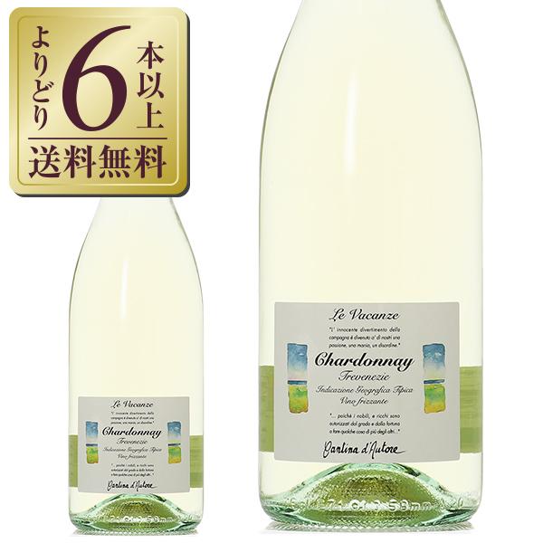 よりどり6本以上送料無料 ＠ビール・洋酒 ＠ワイン ＠発泡系・シャンパン ＠イタリア ＠白 ＠ミディアムボディ ＠辛口 ＠シャルドネ