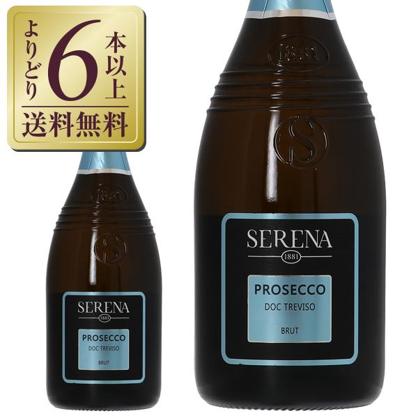 よりどり6本以上送料無料 ＠ビール・洋酒 ＠ワイン ＠発泡系・シャンパン ＠イタリア ＠白 ＠ミディアムボディ ＠辛口 ＠ヴェネト