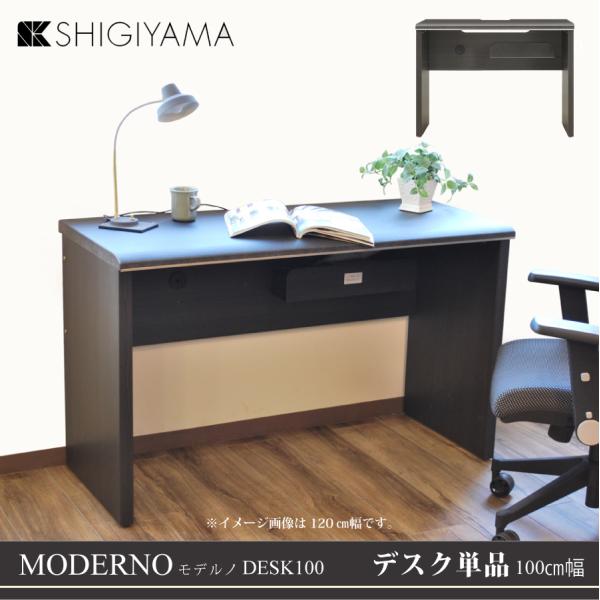 ●デスク天板にはコード通しがついているので配線がし易くなっております。●天板下にはコードポケット、４個口コンセントがついております。●セラミック柄がモダンでお部屋が引き立ちます。