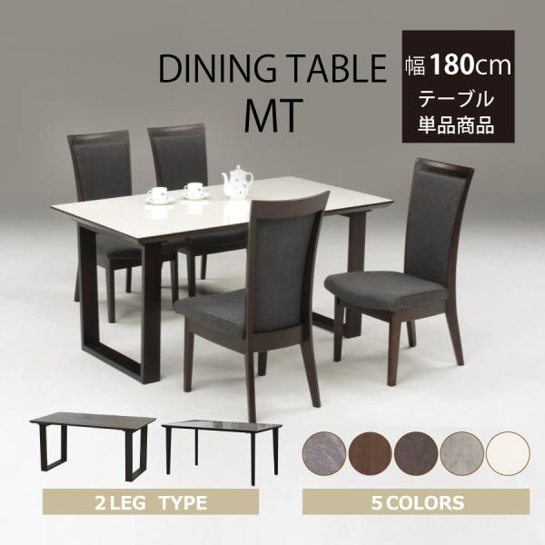 ●サイズ１４０cm〜２００cmまで１０cm刻みで作成可能なメラミントップテーブルです。●天板のメラミンはアイカ工業の硬度９Ｈのメラミンのため、熱、キズ、汚れに強いです。●脚は「２本脚」か「４本脚」からお好きなデザインを選ぶことができます。