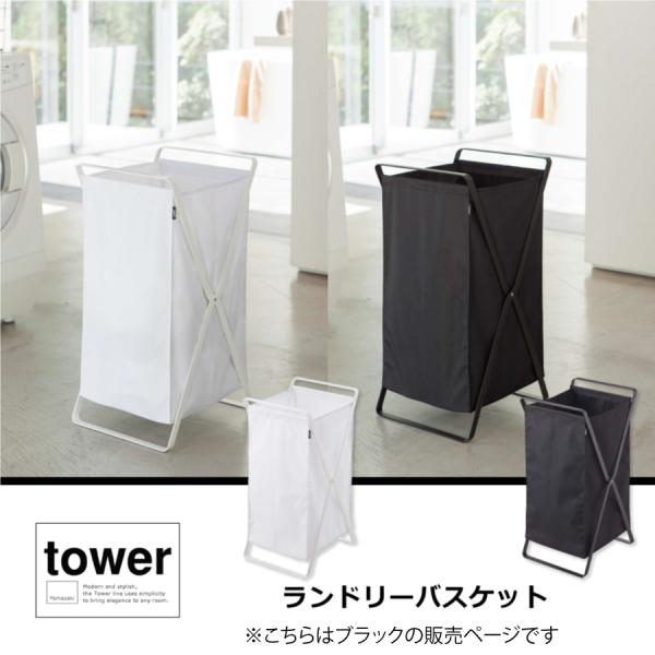 ●大容量約４５＆＃８４６７；のシンプルでスタイリッシュなランドリーバッグ！●洗濯ものをたっぷり収納できます。洗濯ものをそのまま持ち運びできます。