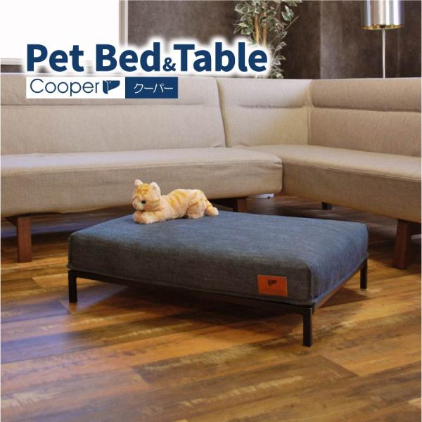 ●ワンちゃん　ネコちゃん専用ベッド。中〜大型のワンちゃん１匹でも、小型の猫ちゃん数匹でも難なく寛げます。●ブラックカラーのアイアン脚と幅８００×奥行６００の広々クッションが特徴のスタイリッシュデザイン。●クッションを外せば高さ１０ｃｍのテー...