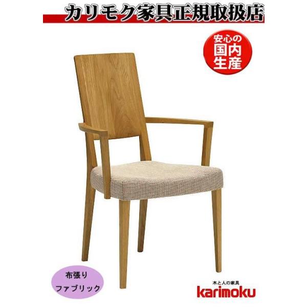 ■商品サイズ：W540【横幅】×D550【奥行】×H875【高さ】×SH425mm【座面高さ】■主材　　　：オーク/ウォールナット/メープル/ブラックチェリー■クッション：ポリエステルメッシュ・ウレタンフォーム■注文内容　：チェア×1■生産...