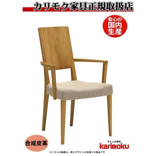 ■商品サイズ：W540【横幅】×D550【奥行】×H875【高さ】×SH425mm 【座面高さ】■材質　　　：合成皮革・ブナ■クッション：ポリエステルメッシュ・ウレタンフォーム■注文内容　：チェア×1　■生産国　　：日本※同じデザインの布張...