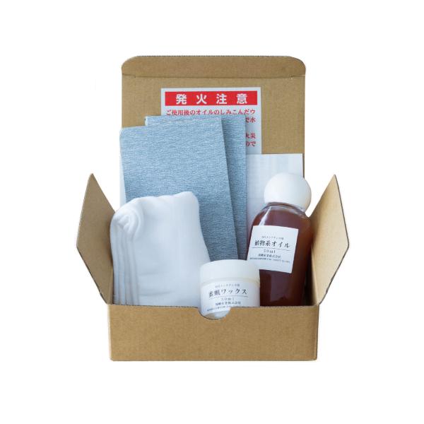 ■セット内訳・植物系オイル 50ml×1　(OF色/ON色)・天然ツヤ出しワックス(蜜蝋) 30ml×1・クッションペーパー #240×2・ウエス(布)×1ダイニングテーブルなど使用頻度の高いものは、ご購入から１ヵ月以内に１度「みつろうワッ...