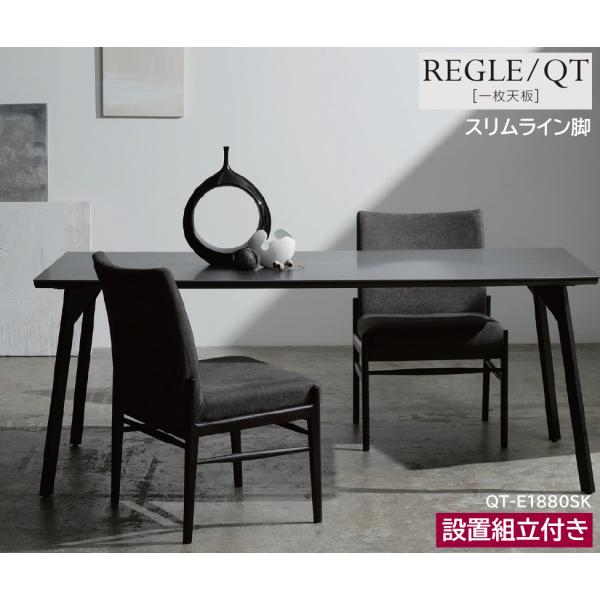 ■商品サイズ：W1350/1500/1600/1700/1800/1900/2000【横幅】×D800/850/900【奥行】×H710mm【高さ】■主材　　　：セラミック（天板）スチール（脚）■カラー　　：アイアングレイ・バサルトブラック...