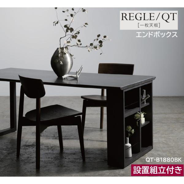 ■商品サイズ：W1350/1500/1600/1700/1800/1900/2000【横幅】×D800/850/900【奥行】×H710mm【高さ】■主材　　　：セラミック（天板）スチール（脚）■カラー　　：アイアングレイ・バサルトブラック...