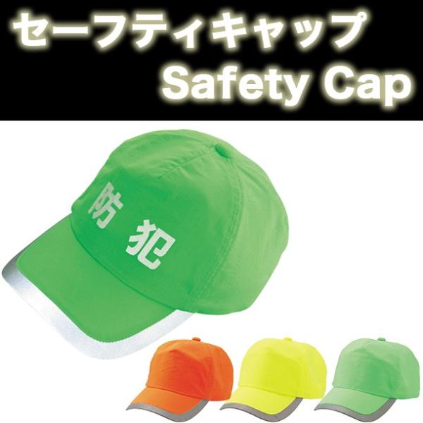 【加工注意点】※プリント加工は、初回10個からのご注文となります。※プリント加工は別途、型代・プリント代がかかります。※プリント初回のお客様は代金引換ご利用不可※2回目以降のプリント加工のご追加は5枚から承っております。※返品・交換不可【ス...