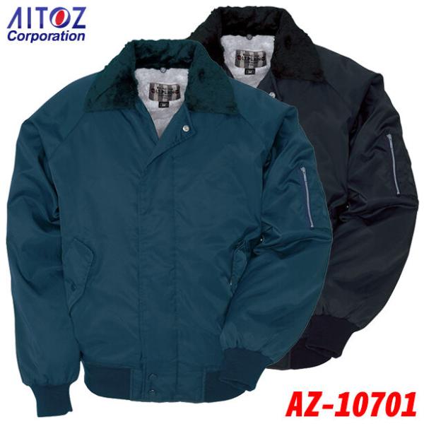 工事現場・道路工事にドカジャン通称・ドカジャン！より柔らかく、着やすくなった防寒着の超定番商品。ドカジャンの基本色、汚れの目立たぬネイビー色とご要望の多かったブラックも登場！撥水性（水を防ぐ）保温（暖かさを保つ）の裏ボアー仕立て！道路工事や...