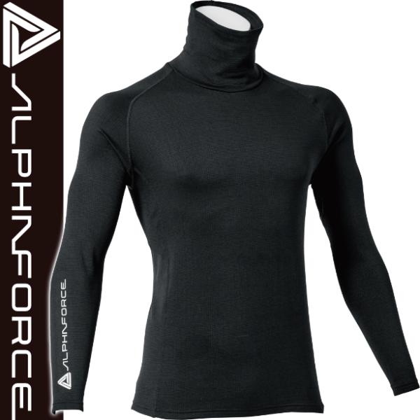 【ポイント】防臭+体温を逃さずあたたかいコンプレッション！ハイネックタイプで首まであたたかい！！！消臭テープを脇中心より胸側に長めに縫い付けることで、汗のニオイの成分（アンモニア、酢酸、イソ吉草酸）を吸着・中和し気になるニオイを軽減。裏起毛...