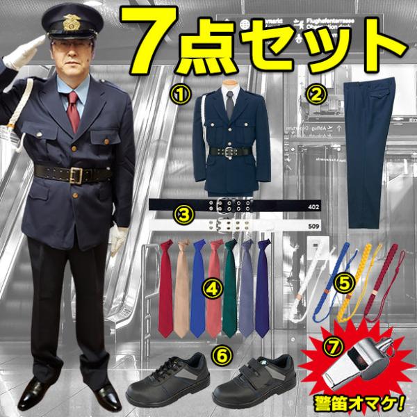 【スペック】☆ジャケット AZ-67004☆・素材：ポリエステル100%・生地：ひし型模様の折柄バラシヤ生地　綾織り・高耐光、帯電防止加工でオールシーズンに対応・ボタン：金属ボタン・肩章付　・ベント ・ジャケットにベルトループを装備。・カラ...