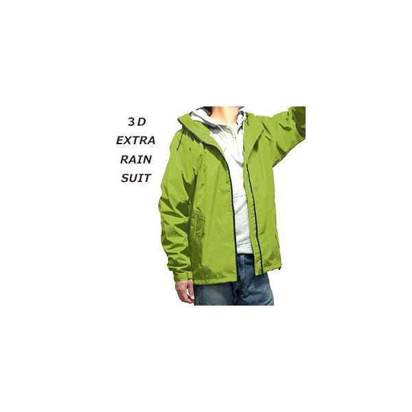 3Dエクストラレインスーツ KM-3440は、耐水圧10,000mmの機能付きで安心防水！多くのアウトドアブランドが採用するクライミング3Dカッティングにより腕の動きもスムーズ！雨の日以外でも外出が楽しくなるスタイリッシュなデザインが魅力的...