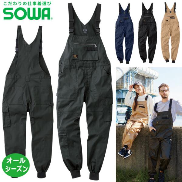 【ポイント】裾リブで足元スッキリなサロペット！裾を引きずったり、汚れる心配もなく、裾上げをする必要がないのが最大のポイント。シワになりにくくノーアイロンでOKなので日頃のケアも楽ちんです。胸部分にはファスナーポケット（野帳対応）、両脇ポケッ...