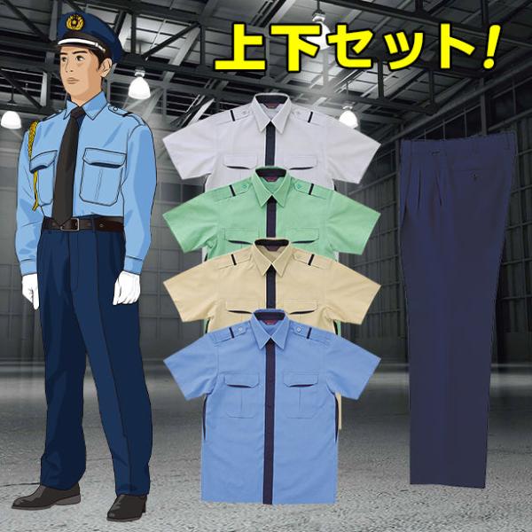 【ポイント】単品で買うよりお得な春夏用上下セット！！麻調シャツは、吸汗・速乾・制電性を兼ね備え、通気性抜群の涼感素材を使用。スラックスの伸縮仕様のアジャスター（ウエストのびのび）は動きに合わせて自然に最大5cm伸縮可能です。日本製生地を重視...