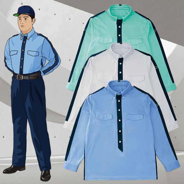 【ポイント】吸汗速乾・ＵＶカット・接触冷感で暑い日に最適！【High-Tachibana】の男女兼用長袖ボタンダウンポロシャツ！抗菌加工・消臭テープ・ストレッチ素材とハードな警備業をアシストしてくれる一着！両サイドの配色部分はメッシュ仕様と...