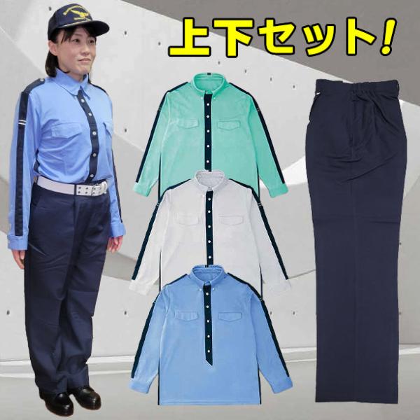 【ポイント】単品で買うよりお得な春夏用上下セット！！ポロシャツは吸汗速乾・UVカット・接触冷感！両サイドの配色部分はメッシュ仕様となっています。スラックスは通気性・軽量にこだわったサラサラ・ストレッチ素材！脇と首の抗菌・消臭テープも真夏の過...