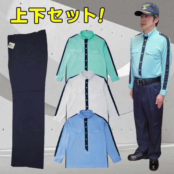 【ポイント】単品で買うよりお得な春夏用上下セット！！ポロシャツは吸汗速乾・UVカット・接触冷感！両サイドの配色部分はメッシュ仕様となっています。スラックスの伸縮仕様のアジャスター（ウエストのびのび）は動きに合わせて自然に最大5cm伸縮可能で...
