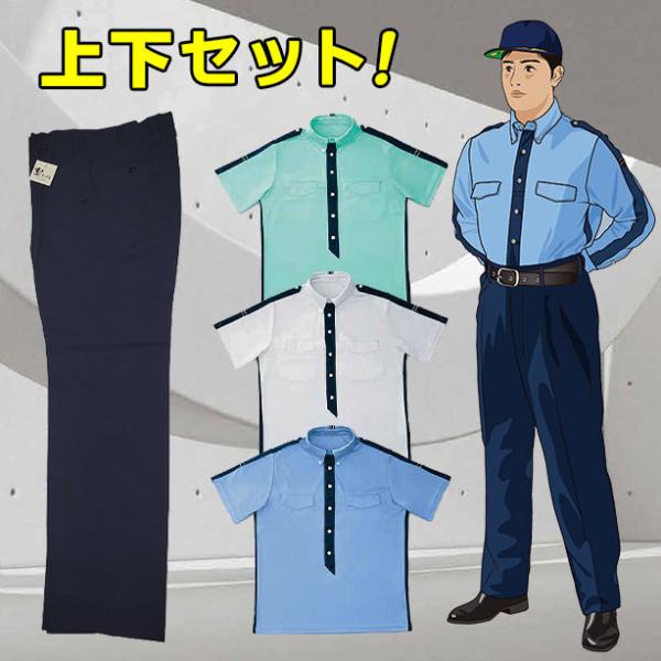 【ポイント】お得な春夏用上下セット！！ポロシャツは吸汗速乾・UVカット・接触冷感！両サイドの配色部分はメッシュ仕様となっています。スラックスの伸縮仕様のアジャスター（ウエストのびのび）は動きに合わせて自然に最大5cm伸縮可能です。男女ペアで...
