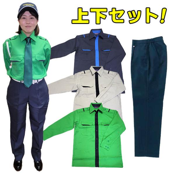 【ポイント】単品で買うよりお得な秋冬上下セット！！同じデザインの春夏商品上下セットもございます。裏綿、二重織りで耐久性に優れ、静電機能も備えたスラックスです。日本製生地を重視したブランド【High-Tachibana】の商品です。男女ペアで...