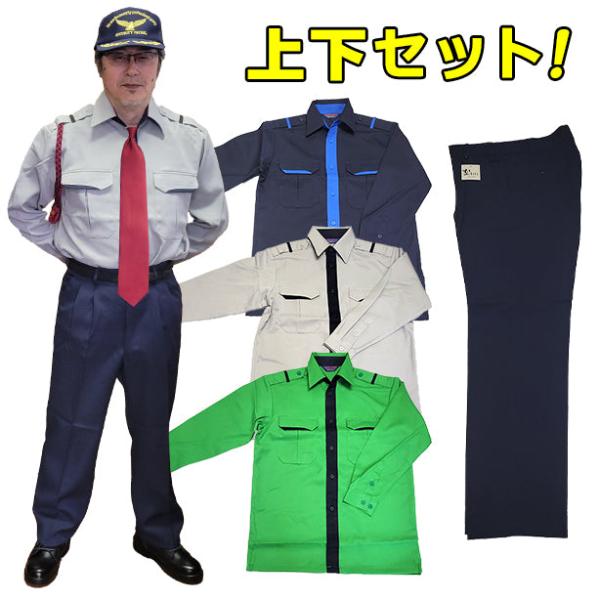 【ポイント】単品で買うよりお得な秋冬上下セット！！同じデザインの春夏商品上下セットもございます。スラックスは日本製生地の4Wayストレッチ素材「LUXTRIMA」を使用で履き心地良く動きやすい！スラックスの伸縮仕様のアジャスター（ウエストの...