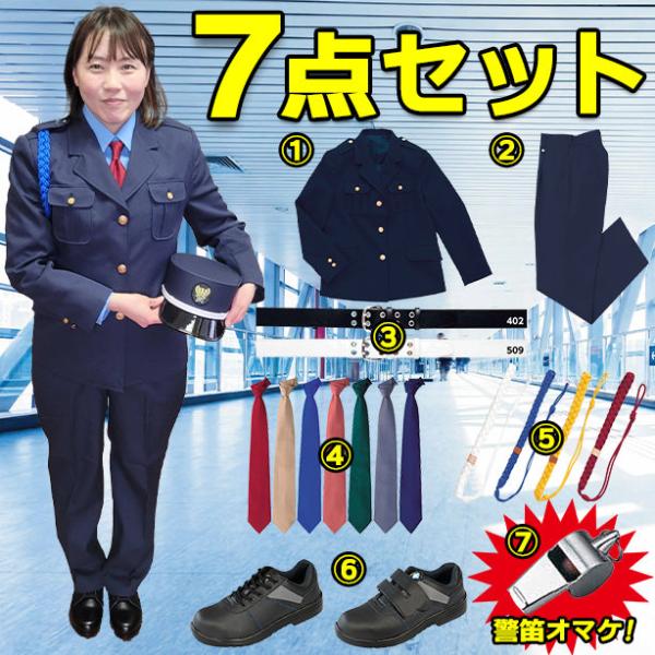 とってもお得な警備服7点セット！【スペック】☆ジャケット TH-320☆・素材：裏綿二重織・表地　制電　　　　ポリエステル90％・綿10％（再生PET繊維64％使用）・カラー：ダークネイビー・3ツ釦・肩章付・エコマーク認定・日本製生地仕様☆...