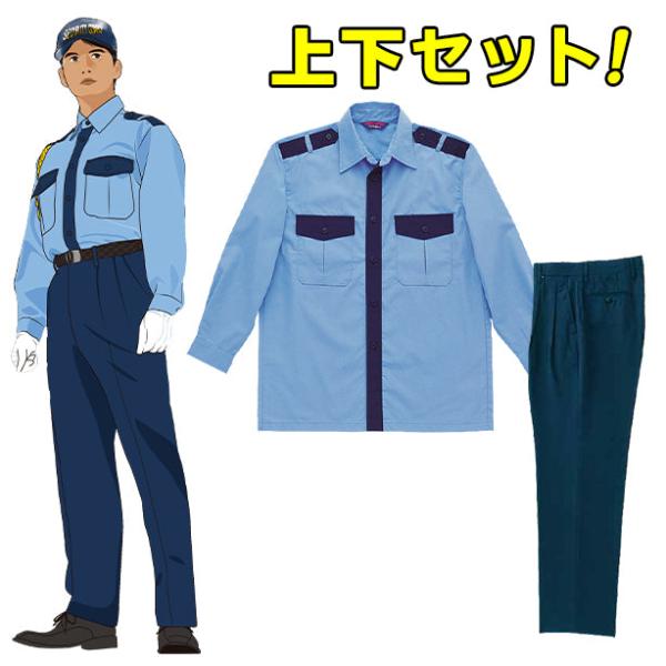 【ポイント】単品で買うよりお得な春夏用上下セット！！肩章止め肩ループと胸ポケットのフラップ生地の切り替えがワンポイント！日本製生地使用のスタイリッシュな【High-Tachibana】警備用長袖シャツ。洗練されたフォルムが信頼と厳格さを演出...