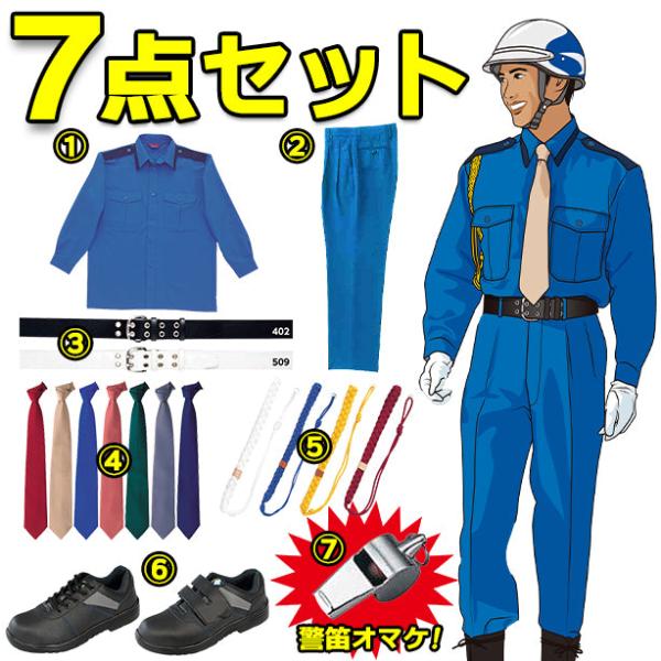 【スペック】☆シャツ TH-750☆・素材：裏面二重織・制電　　　　ポリエステル85％・綿15％（再生PET繊維66％使用）・カラー：ブルー・肩章付・モール止め付・エコマーク認定・日本製生地使用☆スラックス TH-S720☆・素材：裏面二重...