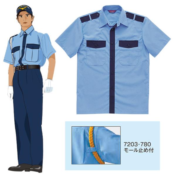 【ポイント】ツートンカラーが目立つ【High-Tachibana】人気の警備用ポケット切替半袖シャツ！肩章止め肩ループと胸ポケットのフラップ生地の切り替えがワンポイント！日本製生地使用のスタイリッシュな【High-Tachibana】警備用...