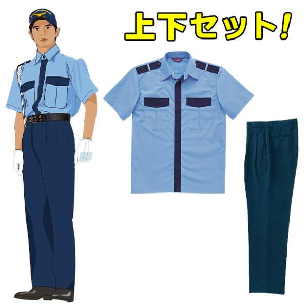 【ポイント】単品で買うよりお得な春夏用上下セット！！肩章止め肩ループと胸ポケットのフラップ生地の切り替えがワンポイント！日本製生地使用のスタイリッシュな【High-Tachibana】警備用長袖シャツ。洗練されたフォルムが信頼と厳格さを演出...