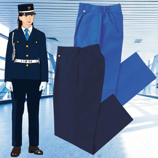【ポイント】制電機能を備えた信頼のブランド【High-Tachibana】の女子警備スラックス！裏綿、二重織りでハードワークにも対応。環境保全や負荷低減に役立つと認定されたエコマーク標示商品です。カラーは、基本のダークネイビーとブルーをご用...