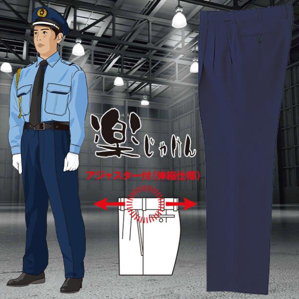 【ポイント】【High-Tachibana】楽じゃけん！（ウエストのびのび）伸縮仕様でストレスフリーのスラックス！ウエストゴムで伸縮自在、動きに合わせて自由に、自然に伸縮します。作業性にこだわった【High-Tachibana】日本製生地使...