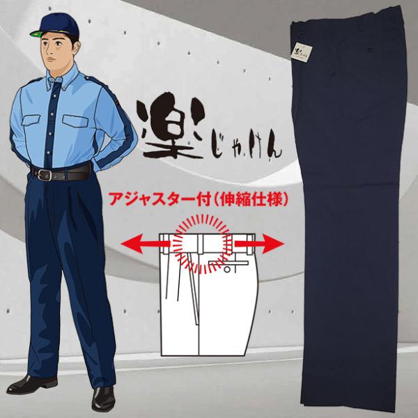 【ポイント】【High-Tachibana】楽じゃけん！（ウエストのびのび）伸縮仕様でストレスフリーのスラックス！ウエストゴムで伸縮自在、動きに合わせて自由に、自然に伸縮します。通気性・軽量にこだわった日本製生地使用。サラサラ・ストレッチ素...